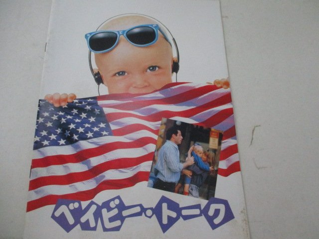 Yahoo!オークション - A4パンフO3・ベビートーク・ジョン・トラボル...