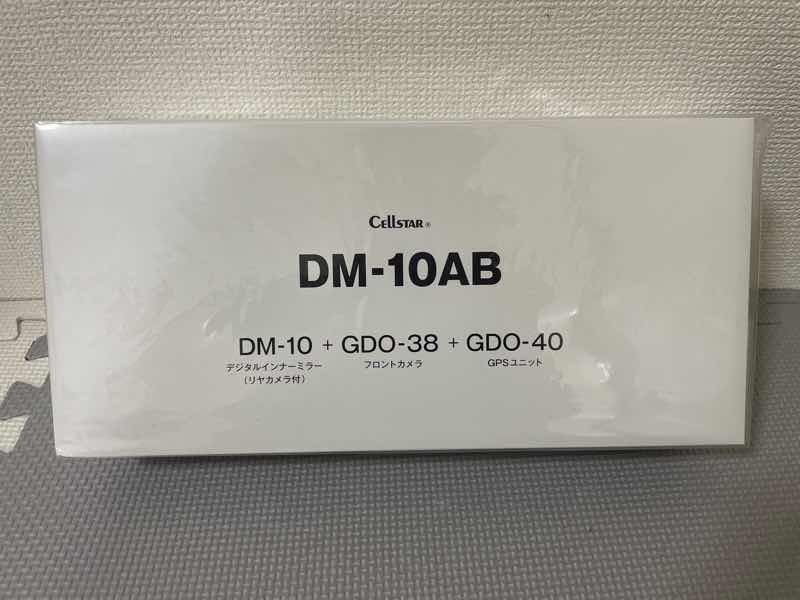 Yahoo!オークション - 【未使用未開封品】 セルスター DM-10AB デジタ...