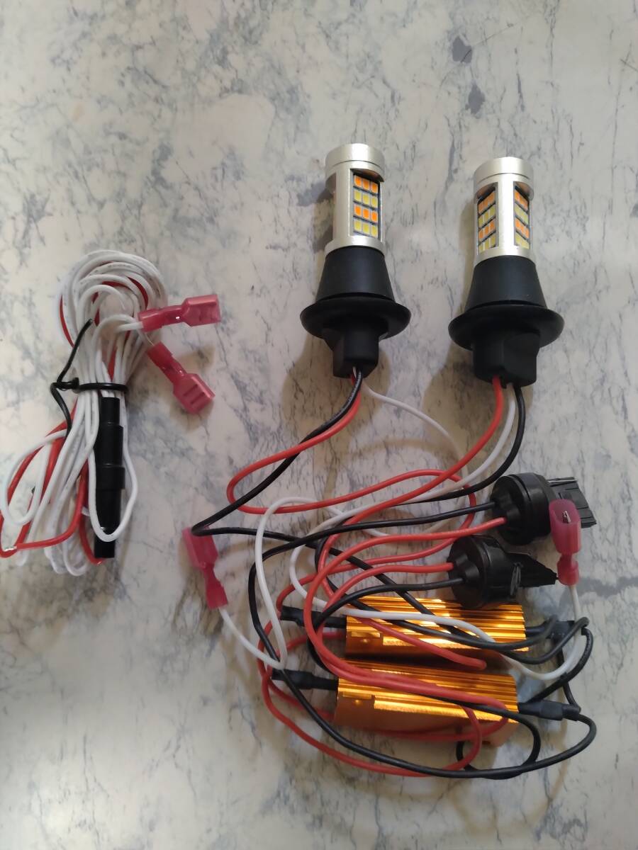 Yahoo!オークション - LED ウインカーポジションキット T20 2色 ホワ...