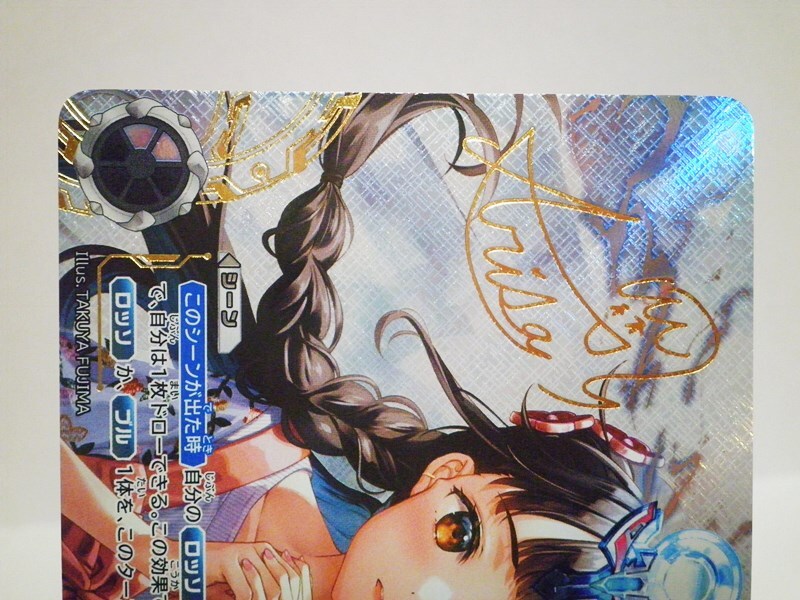 ウルトラマンカードゲーム 俺たちの守るべきもの EXP BP02-101 / 吹き荒れる紅と蒼 収録カード(その他)｜売買されたオークション情報、yahooの商品情報をアーカイブ公開 ...