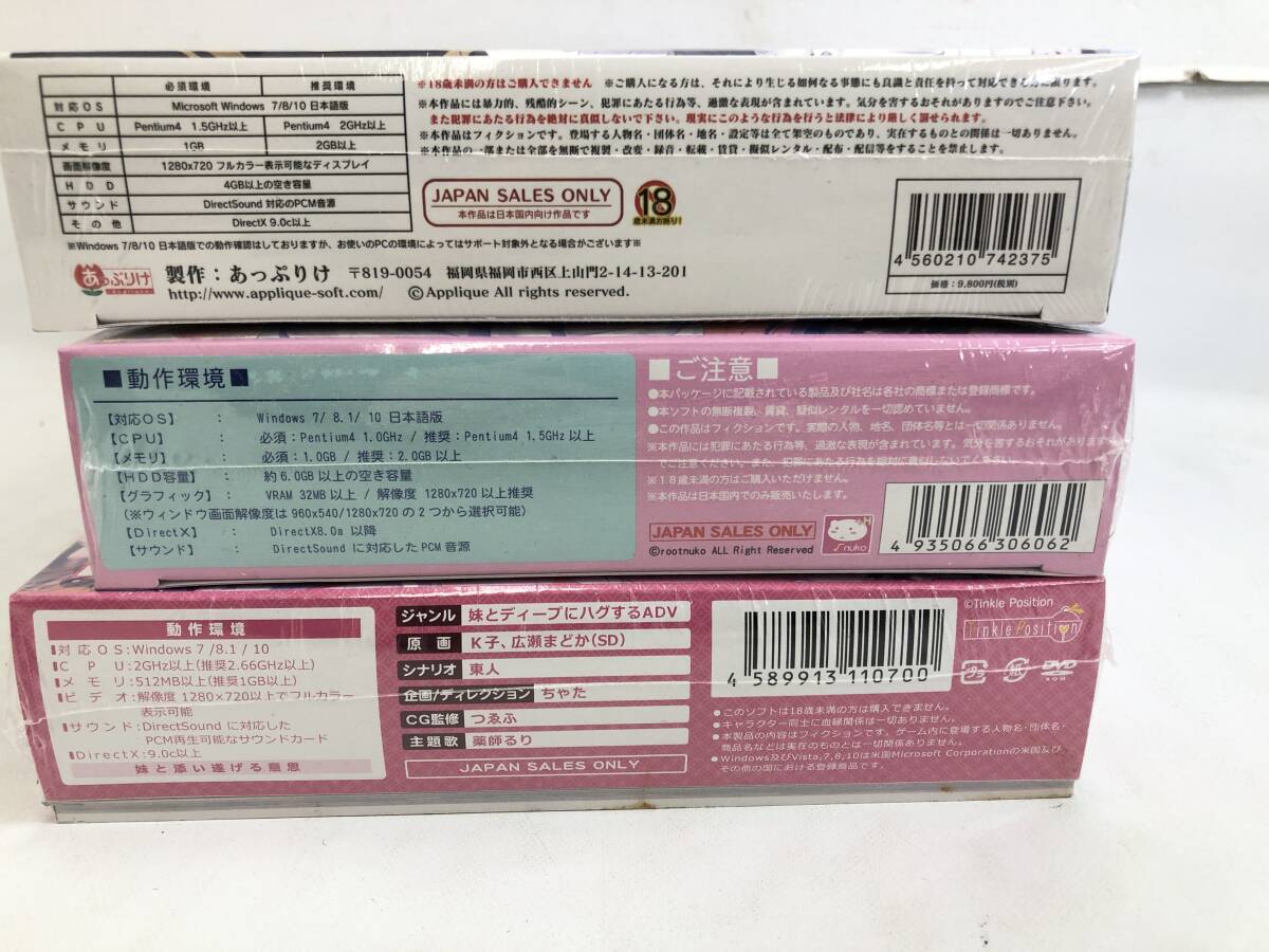 日本代購代標第一品牌【樂淘letao】－A250328-03O/ 未開封 エロゲ R18 アダルトゲーム 3本セット クロスコンチェルト てにおはっ！2 お兄ちゃん、朝までずっとギュッてして！