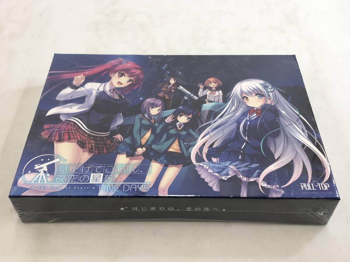 【樂淘letao】日本代購代標第一品牌－A250328-04O/ 未開封 見上げてごらん、夜空の星を FINE DAYS PULLTOP エロゲ R18アダルト 美少女ゲーム DVDソフト ...