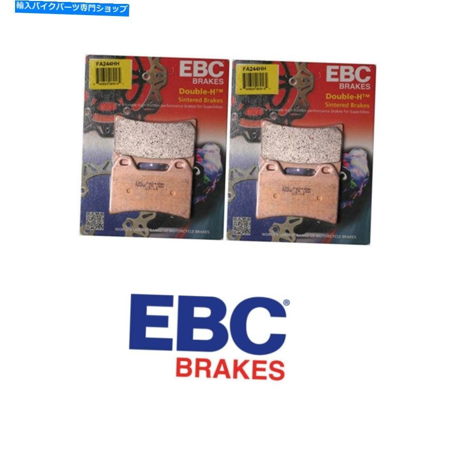 Yahoo!オークション - DUCATI ST4S ABS 2003-2005 EBCフロントジョード...