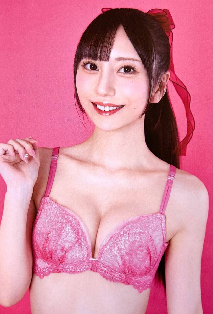 Yahoo!オークション - ポストカード 七沢みあ MOODYZキャンペーン2025 ...