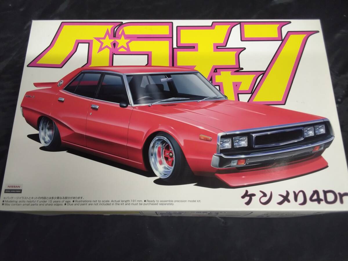 Yahoo!オークション - グラチャン07 ケンメリ4Dr 1/24 アオシマ