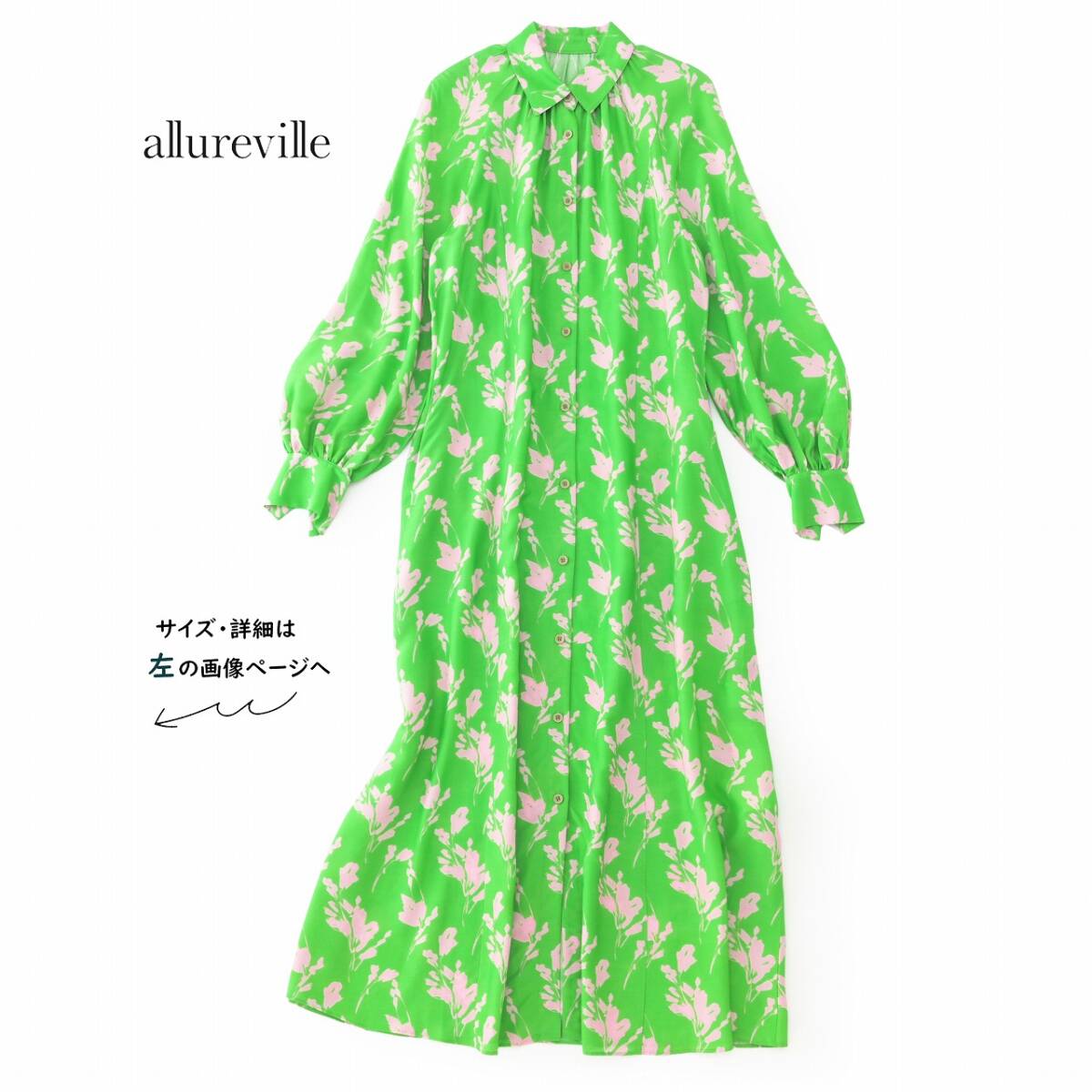 素敵389 アナイ アルアバイル 2size/9-11号 ワンピースJ028(ワンピース)｜売買されたオークション情報、yahooの商品情報をアーカイブ公開 - オークファン（aucfan.com）