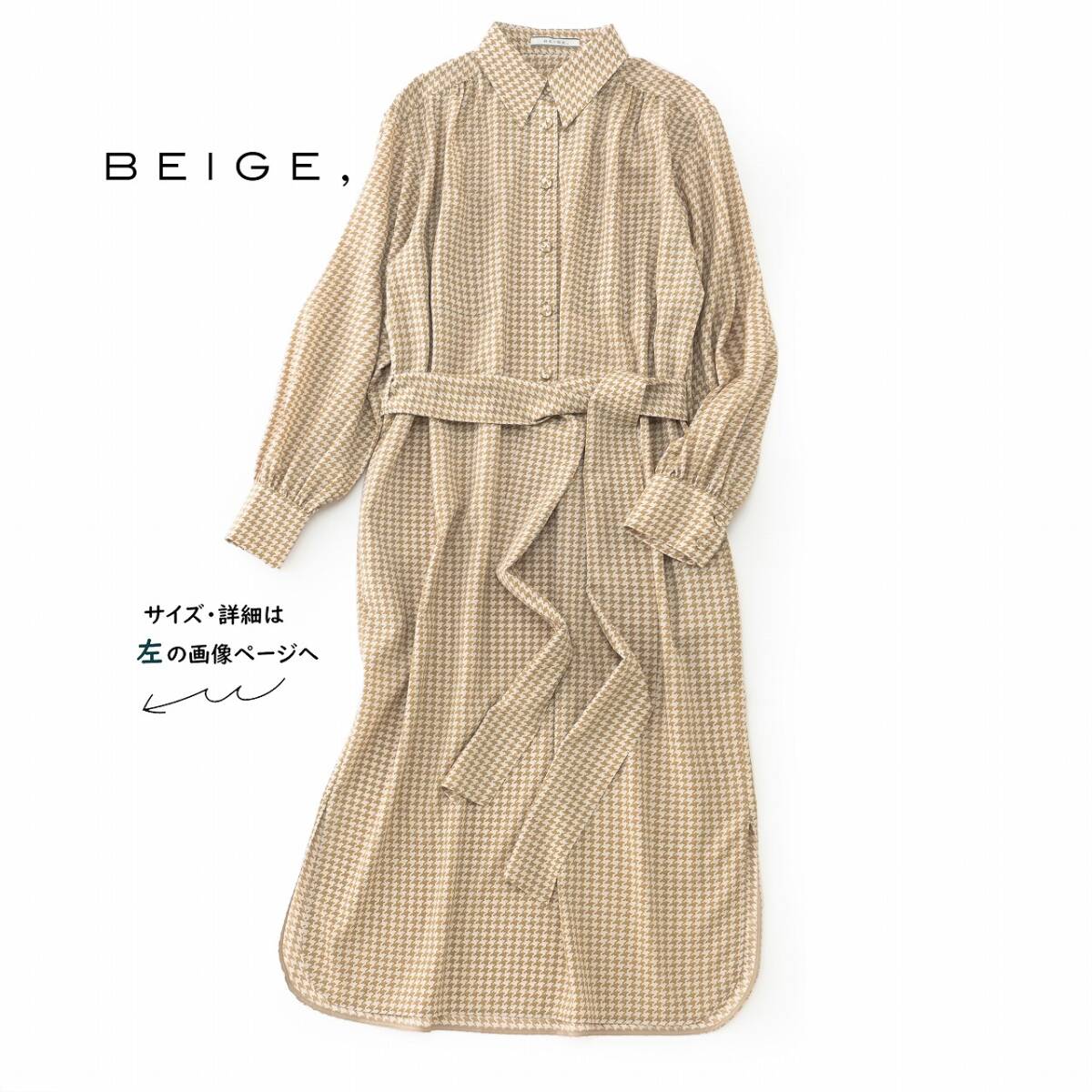 Yahoo!オークション - 美品 BEIGE ベイジ 2size/7号 ワンピースJ103