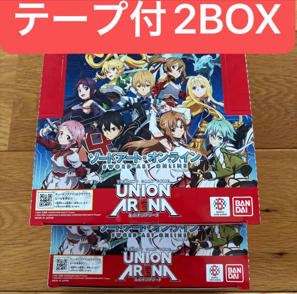 日本代購代標第一品牌【樂淘letao】－【1円スタート】ユニオンアリーナソードアートオンライン vol1 2BOX テープ付き ブースターパックバンダイ ユニアリ UNION ARENA ...