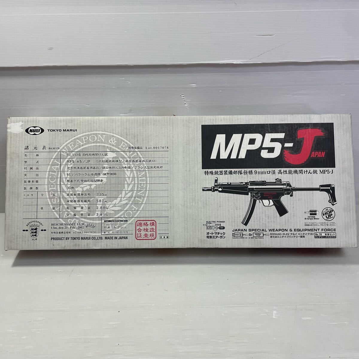 Yahoo!オークション - J79 東京マルイ MARUI MP5-J 電動ガン 特殊銃...