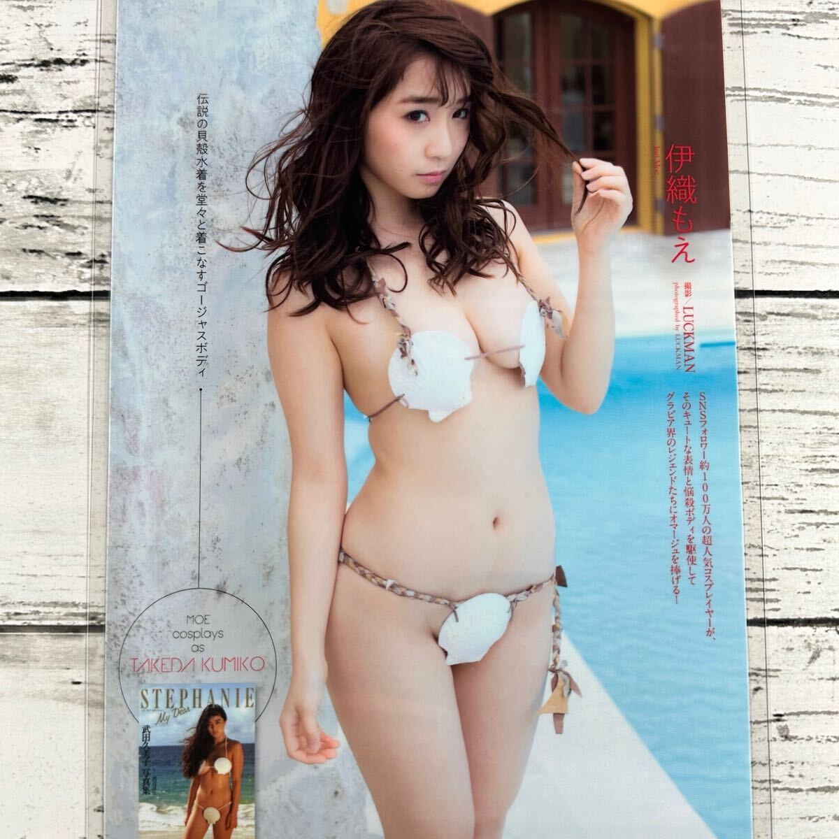 Yahoo!オークション - [高品質ラミネート処理][ 伊織もえ ] プレイボー...