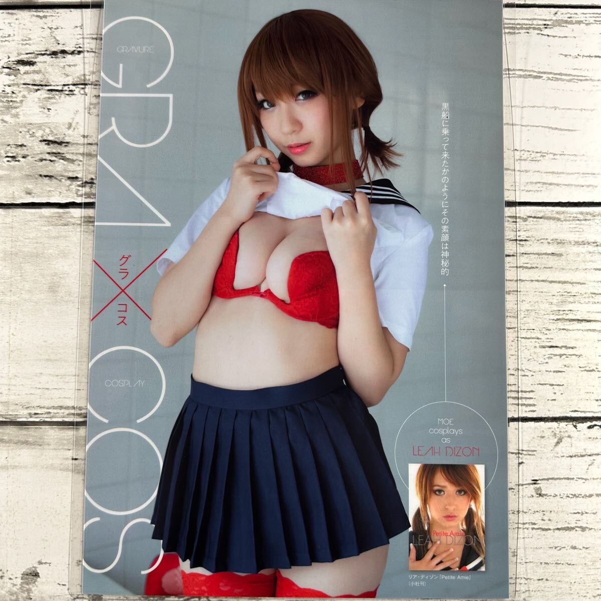 Yahoo!オークション - [高品質ラミネート処理][ 伊織もえ ] プレイボー...