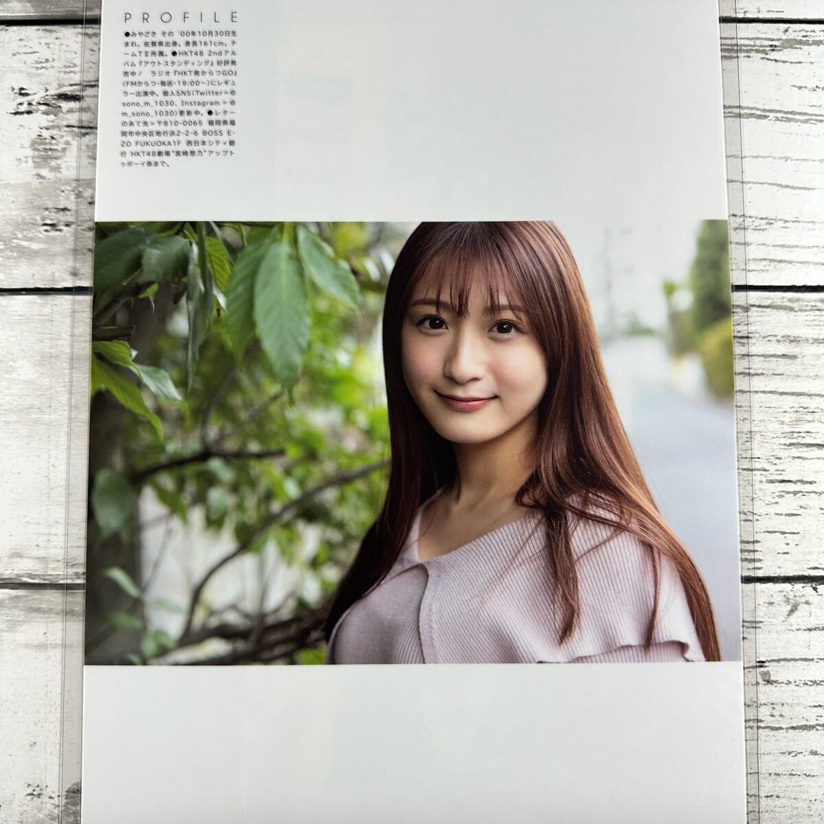 Yahoo!オークション - [高品質ラミネート処理][ 宮﨑想乃 HKT48 ] UTB ...