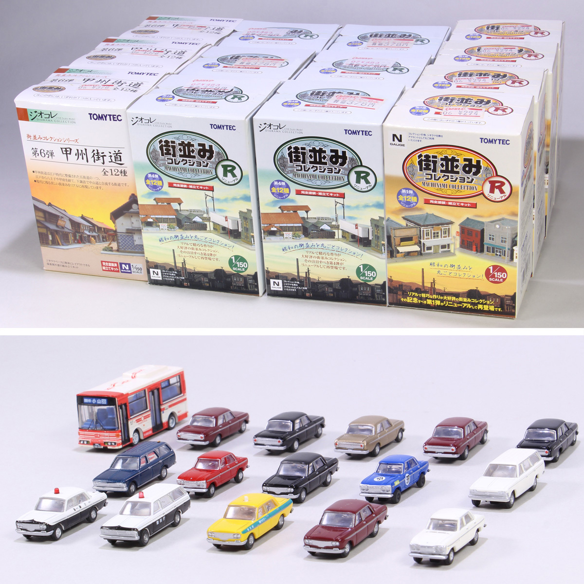 Yahoo!オークション - TOMYTEC Nゲージ 街並みコレクション + 自動車 ...