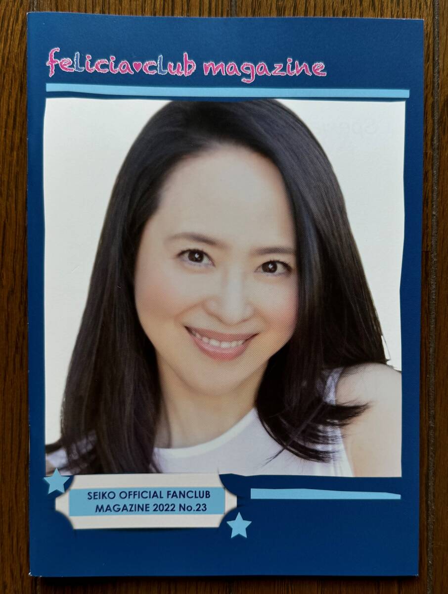 Yahoo!オークション - 【 feLicia magazine 】 5冊セット 2022年23号...