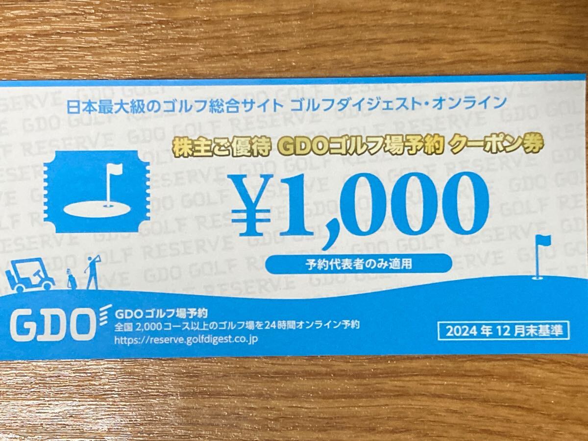 Yahoo!オークション - 株主優待券 GDO ゴルフ場予約クーポン 3000円分 ...
