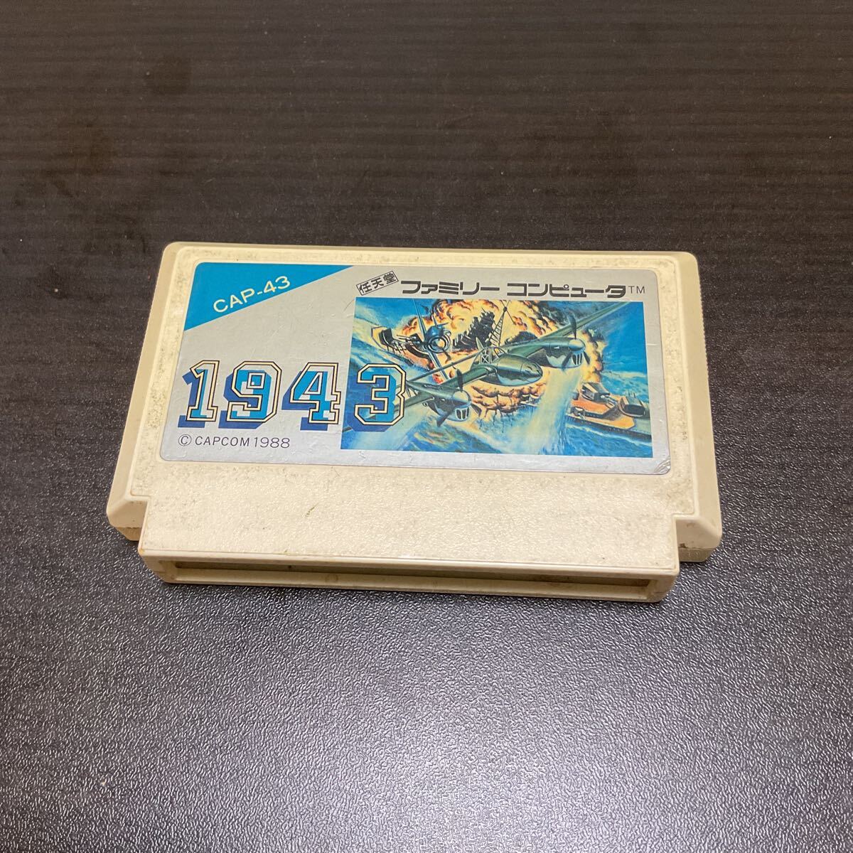 Yahoo!オークション - FC ファミコン ソフトのみ1943