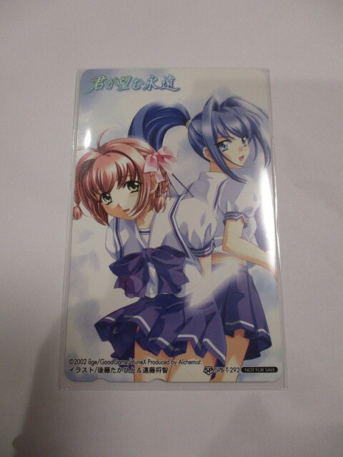 Yahoo!オークション - 【F121】君が望む永遠 テレカ