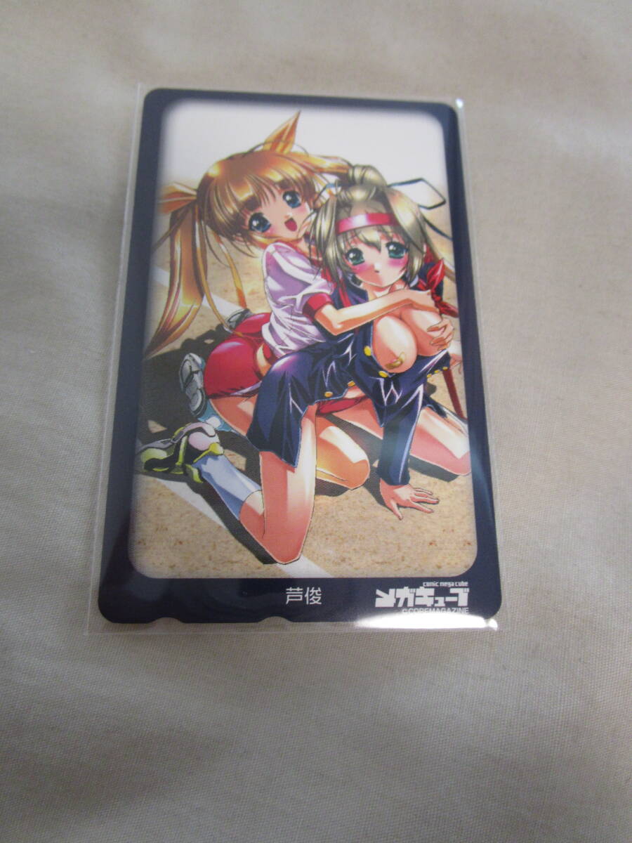 Yahoo!オークション - 【Q009】 芦俊 COMICメガキューブ テレカ
