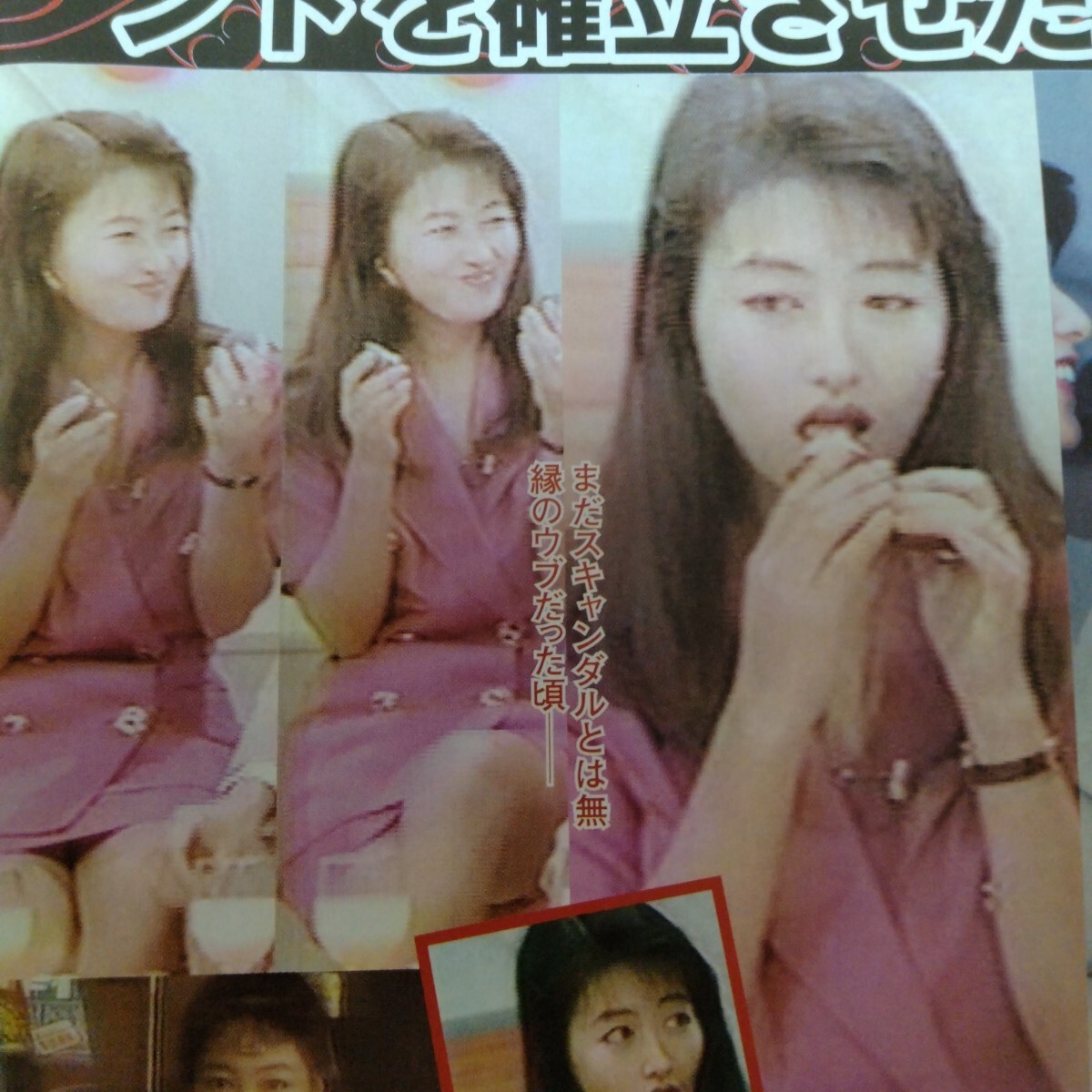 1-663 懐かし女子アナの蔵出しセクシー 近藤サト 中村江里子 おっぱいぷるるん谷間 中井美穂 有賀さつき 太もも当時もの雑誌切り抜き(タレント)｜売買されたオークション情報、yahooの ...