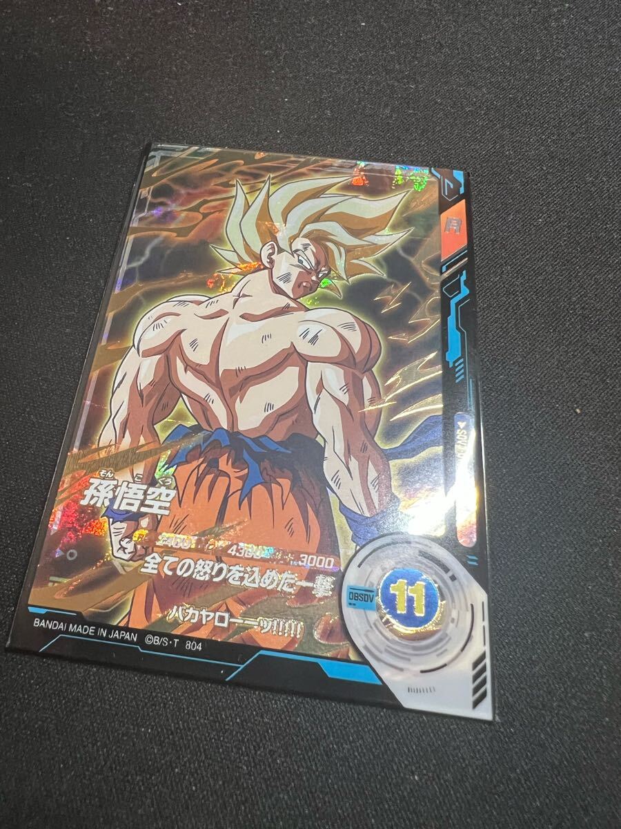 Yahoo!オークション - SDV3-011 孫悟空 DBSD ダイバーズ 新品未使用 本...