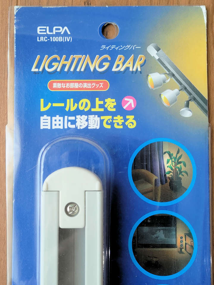 Yahoo!オークション - ELPA（朝日電器 エルパ）ライティングバー2m...