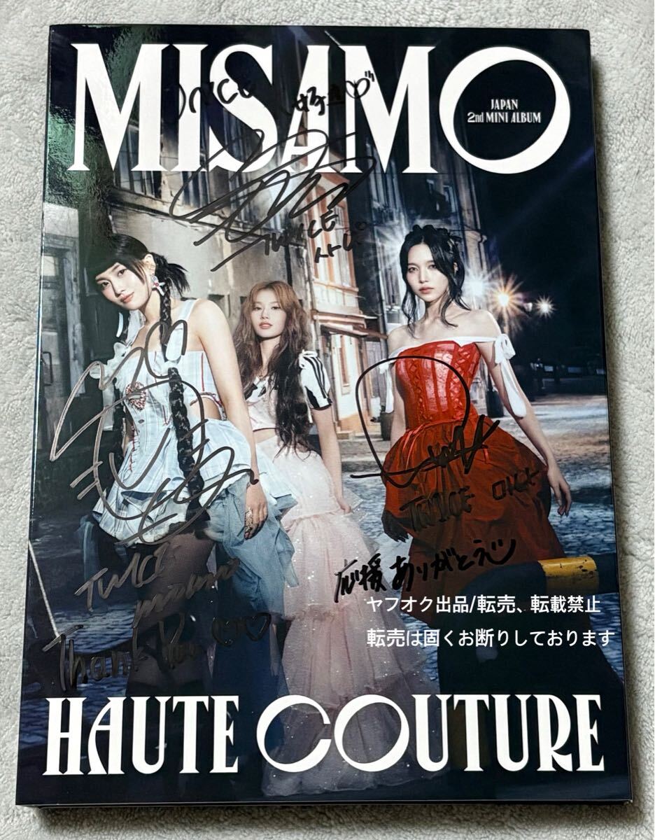 Yahoo!オークション - MISAMO 直筆サインCD 各メンバー13ヶ所 メッセー...