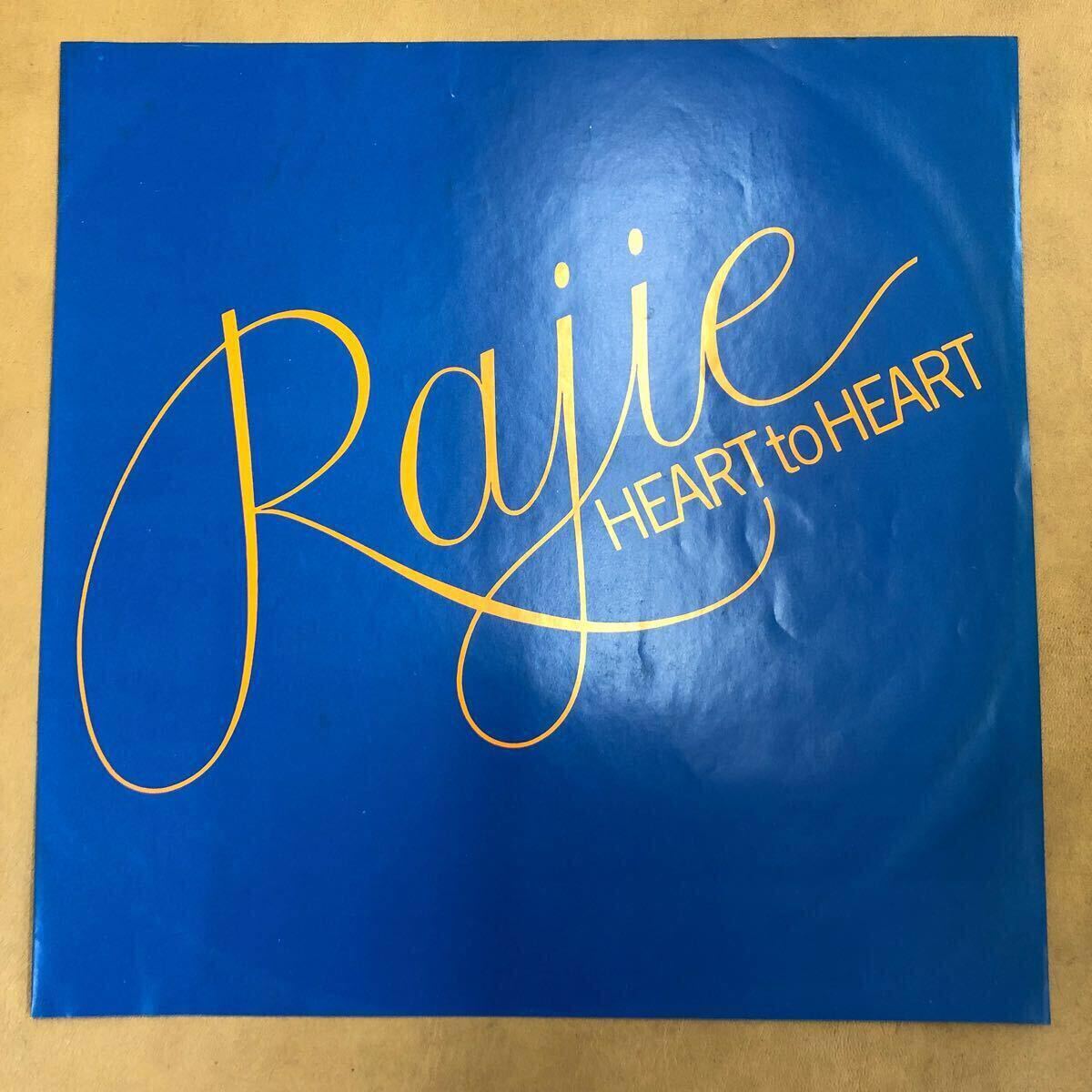 Yahoo!オークション - ラジ ハート・トゥ・ハート LP盤 Rajie Heart To...