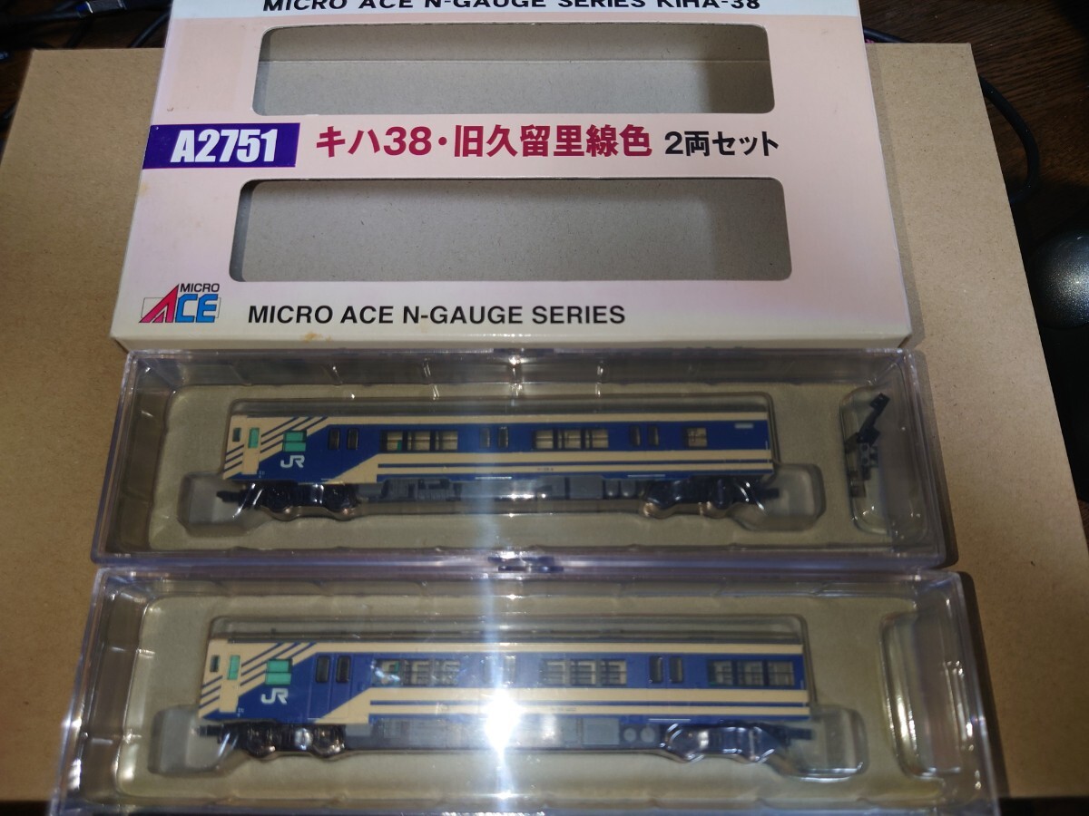 Yahoo!オークション - Nゲージ マイクロエース A2751 旧久留里線色