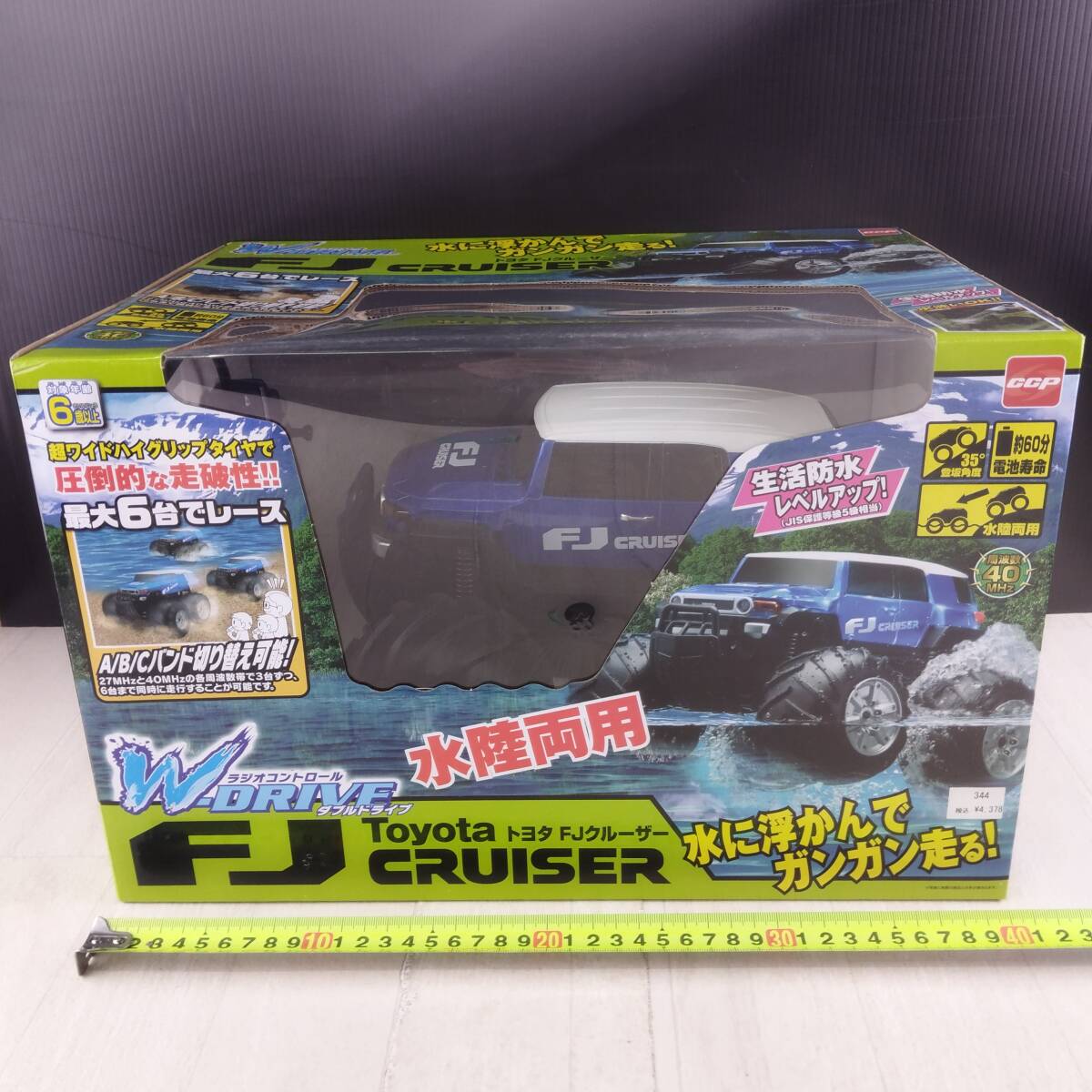 Yahoo!オークション - 7KZ1 未開封 水陸両用RC CCP シー・シー・ピー ...