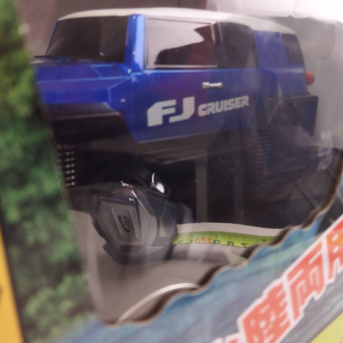 Yahoo!オークション - 7KZ1 未開封 水陸両用RC CCP シー・シー・ピー ...