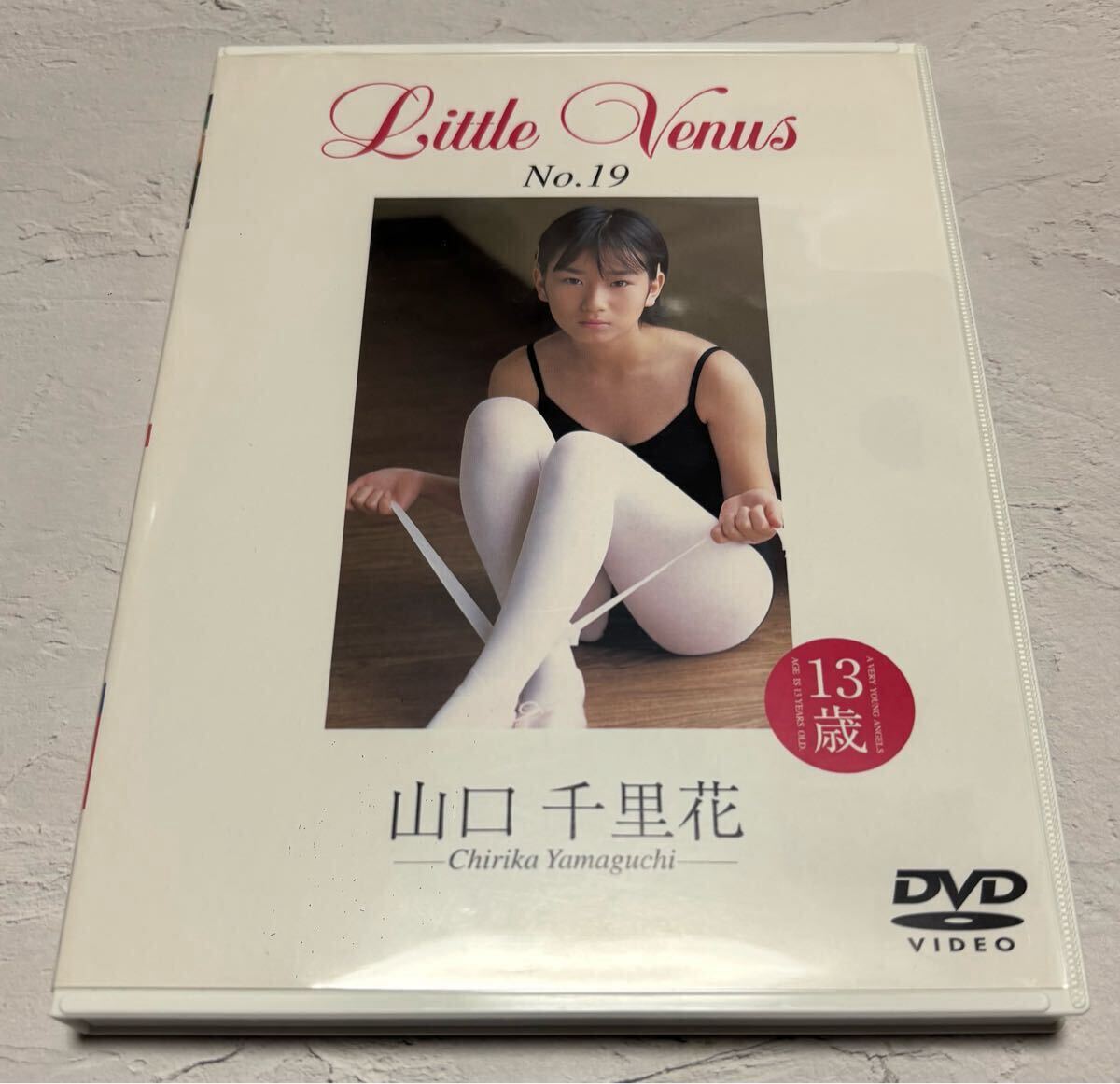 Yahoo!オークション - 長期保管品 DVD 開封品 正規品 little venus リ...