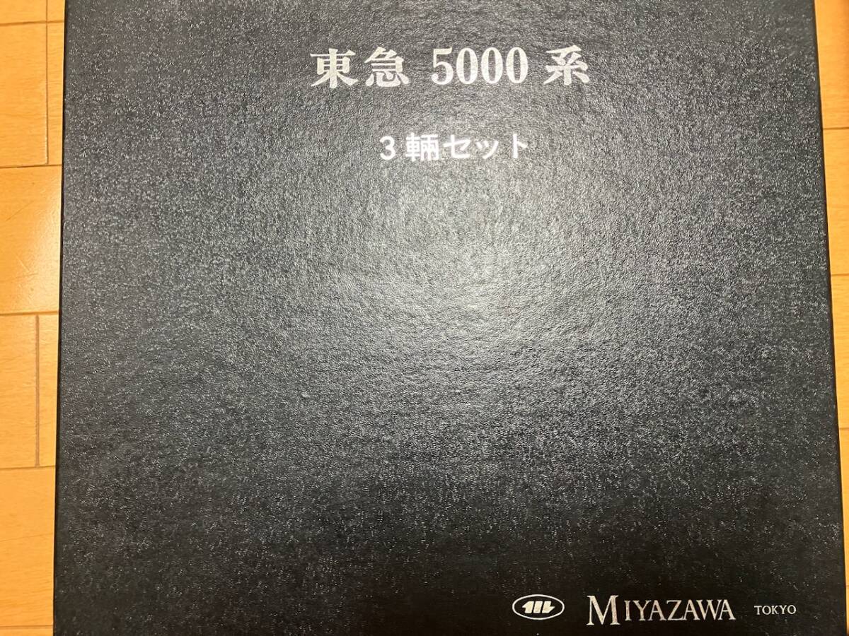 Yahoo!オークション - HOゲージジャンク 東急5000 3両セット L2168