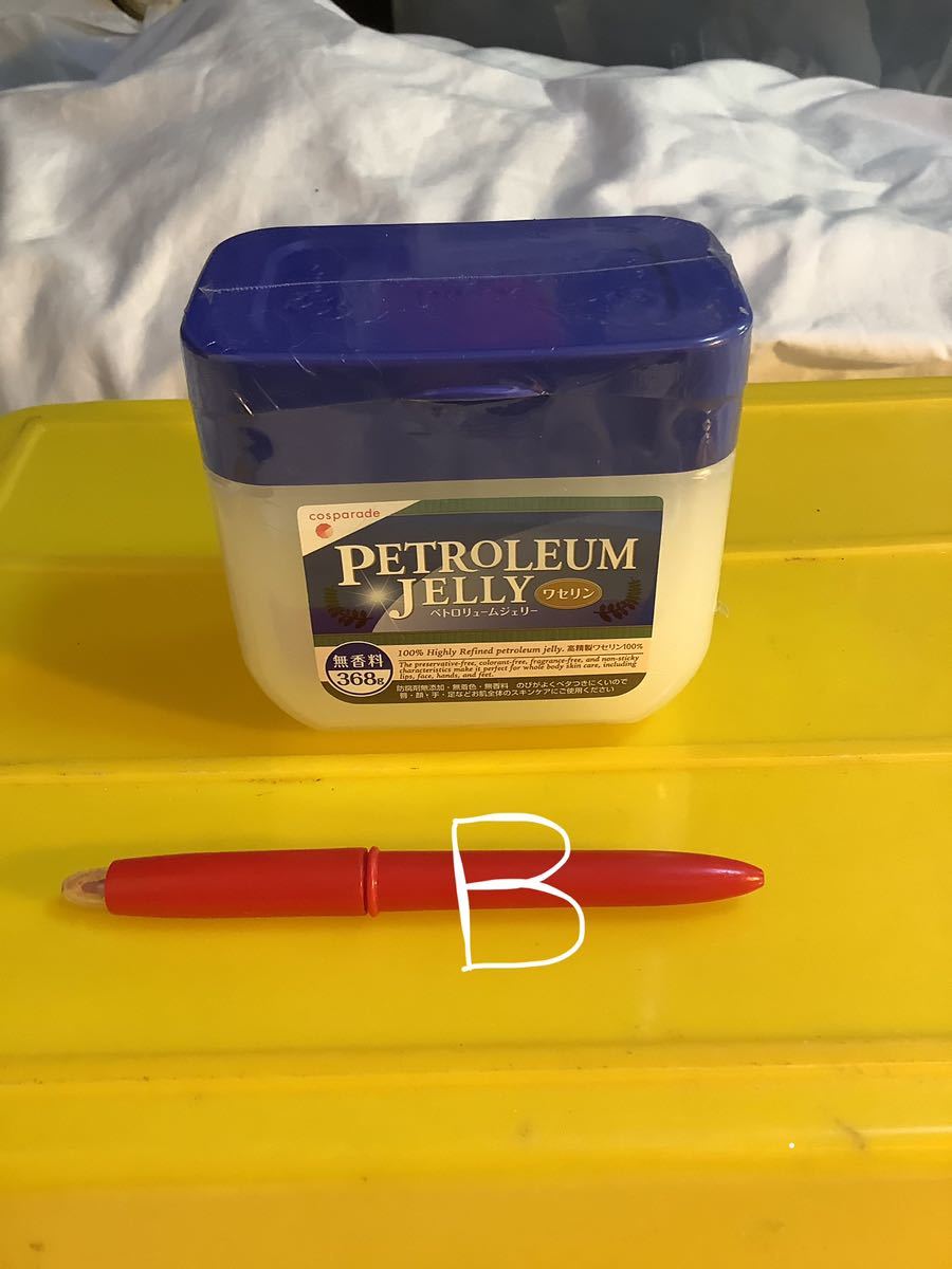 Yahoo!オークション - ワセリン ヴァセリン B 368g 1個 花粉症対策説明...