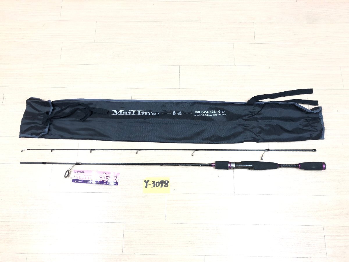 Yahoo!オークション - 舞姫 MHSP-632L 未使用品