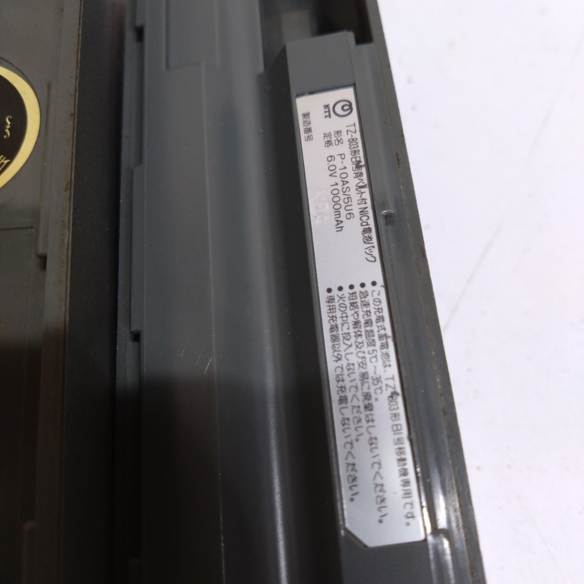 Yahoo!オークション - NTT携帯電話 TZ-803型 1990年5月 通電確認済み