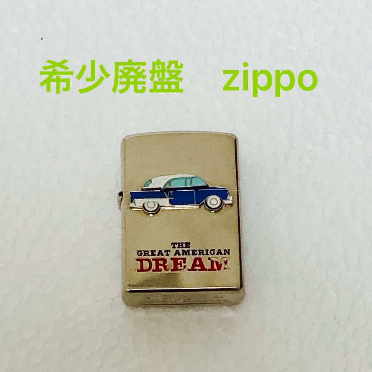 Yahoo!オークション - 希少廃盤 ヴィンテージ トリック ジッポーアメリ...
