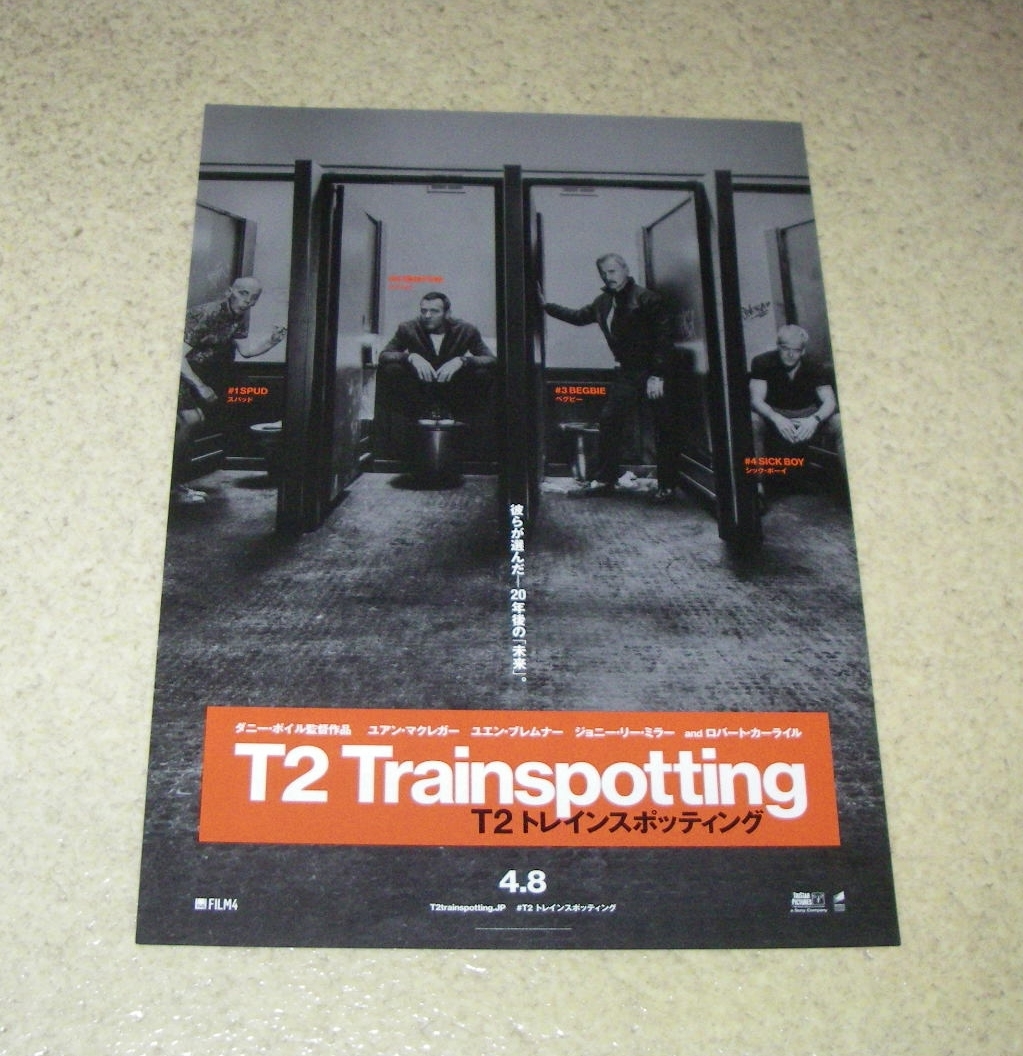 Yahoo!オークション - 映画チラシ「T2 トレインスポッティング」 ユア...