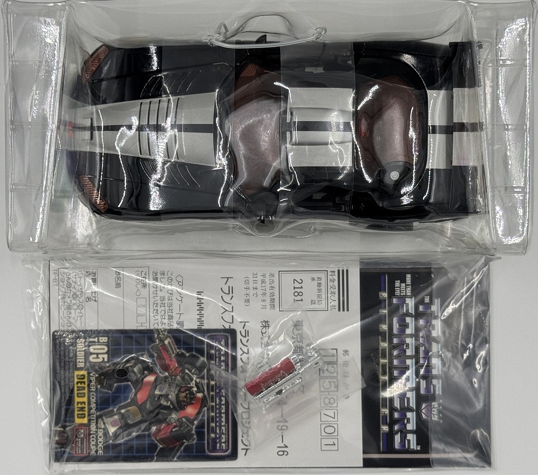 Yahoo!オークション - タカラ トランスフォーマー/ バイナルテック BT0...