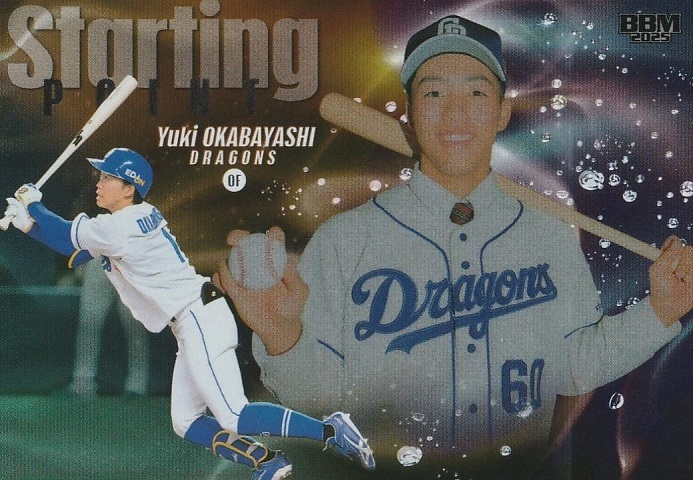 Yahoo!オークション - BBM 2025 ルーキーエディション 岡林勇希 SP06 S...