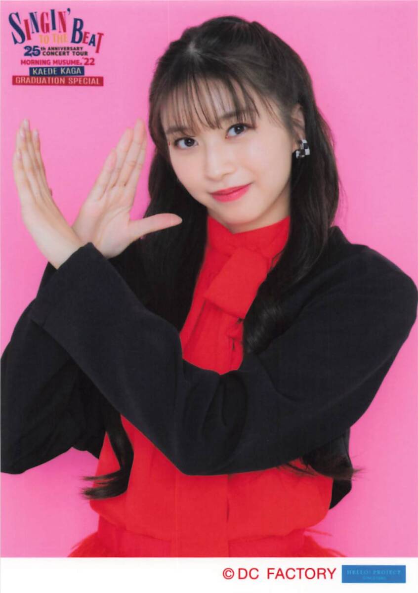 Yahoo!オークション - モーニング娘 '22【牧野真莉愛】 e-LineUP Mall ...