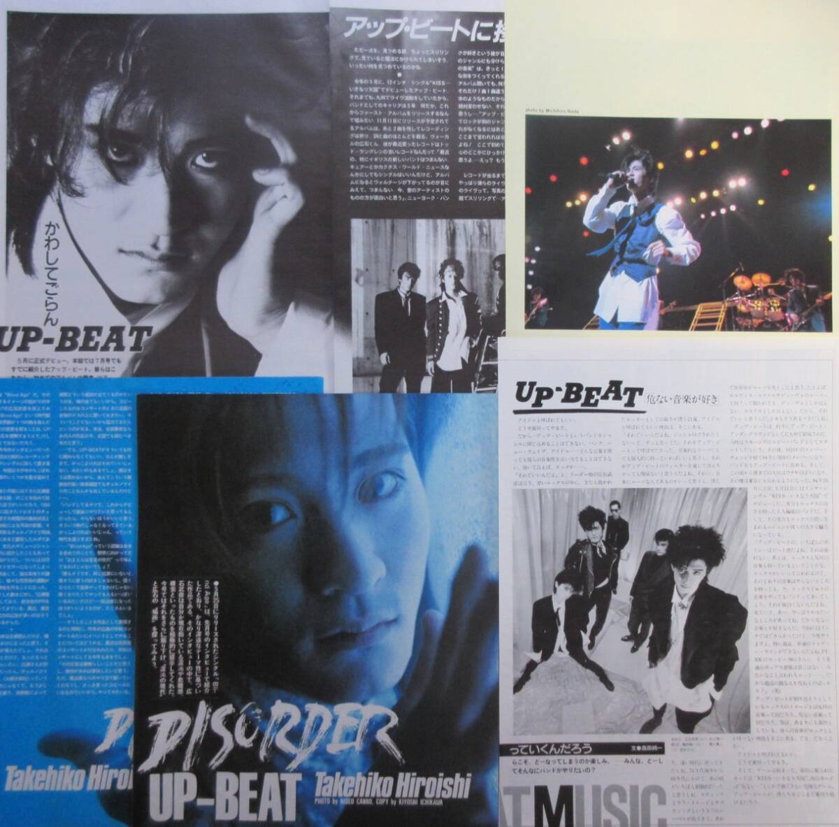 Yahoo!オークション - UP-BEAT アップビート 広石武彦 1986-1988 切り...