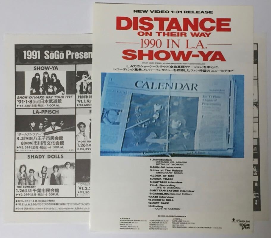 Yahoo!オークション - SHOW-YA DISTANCE ON THE WAY 1990 IN L.A. ビデ...