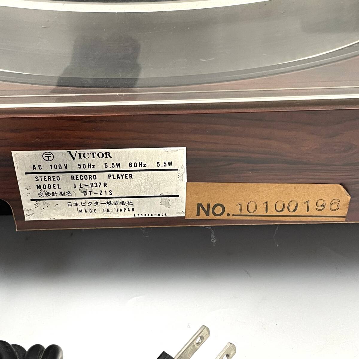 Yahoo!オークション - Victor レコードプレーヤー JL-B37R ビクター 25...