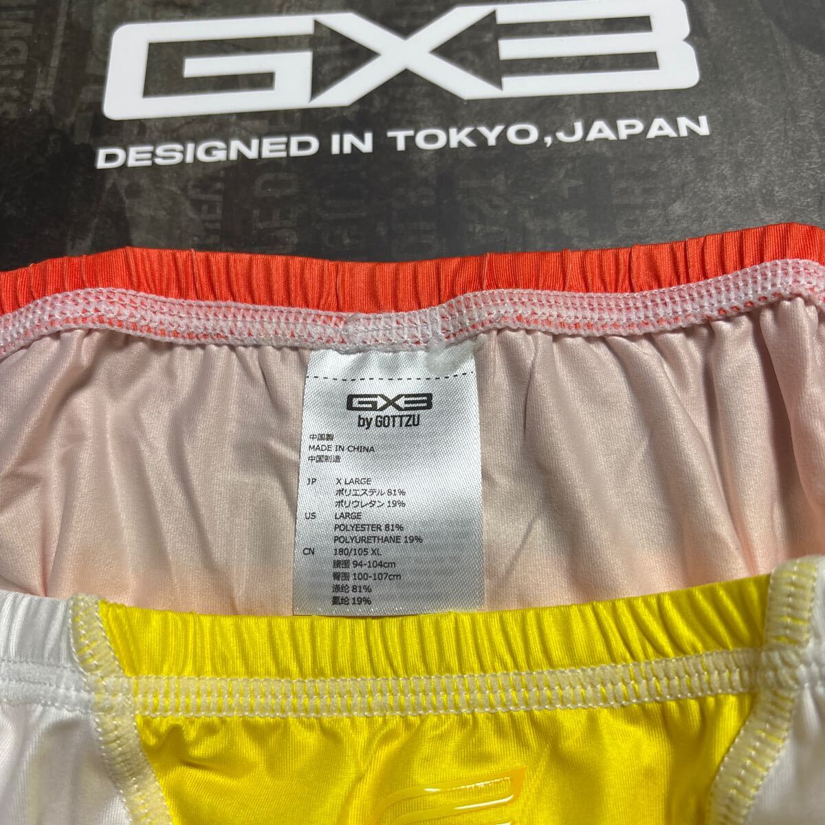 Yahoo!オークション - GX3 ジーバイスリー SPLASH BIKINI XLサイズ イ...