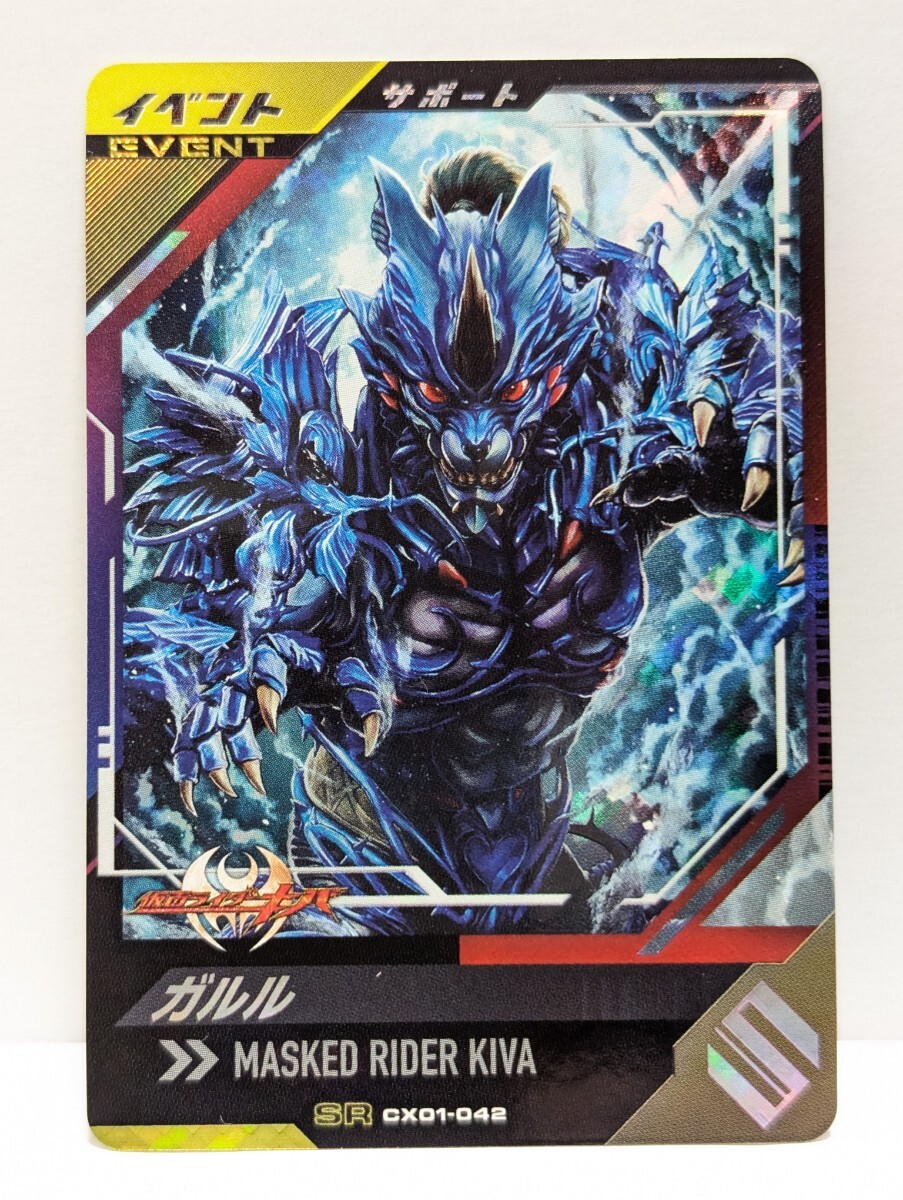 Yahoo!オークション - 【送料85円おまとめ可】仮面ライダーバトル ガン...