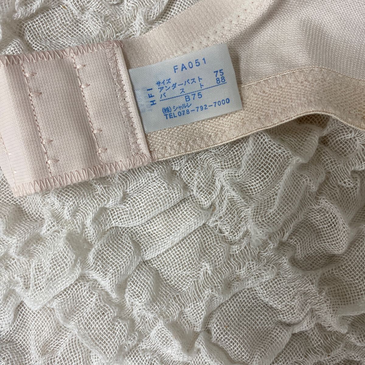 Yahoo!オークション - 未使用品 シャルレ 補正下着 ブラジャー B75 ラ...