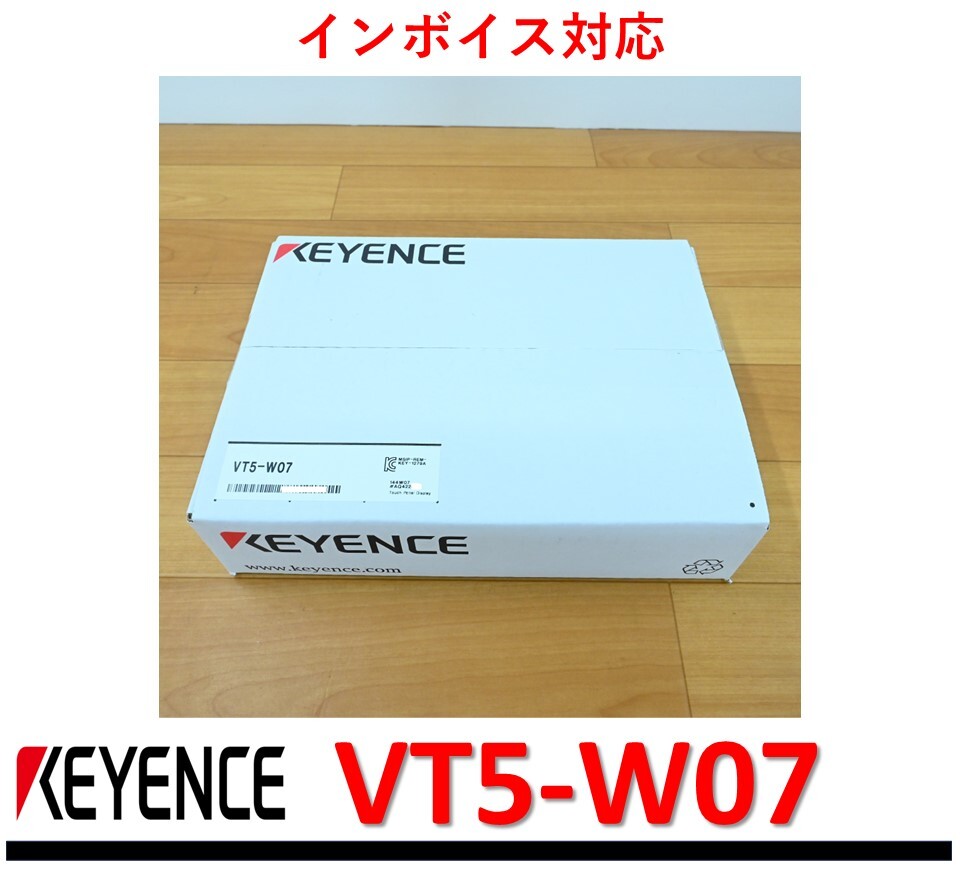 Yahoo!オークション - VT5-W07 未使用 キーエンス 管理番号 53M1-02 2