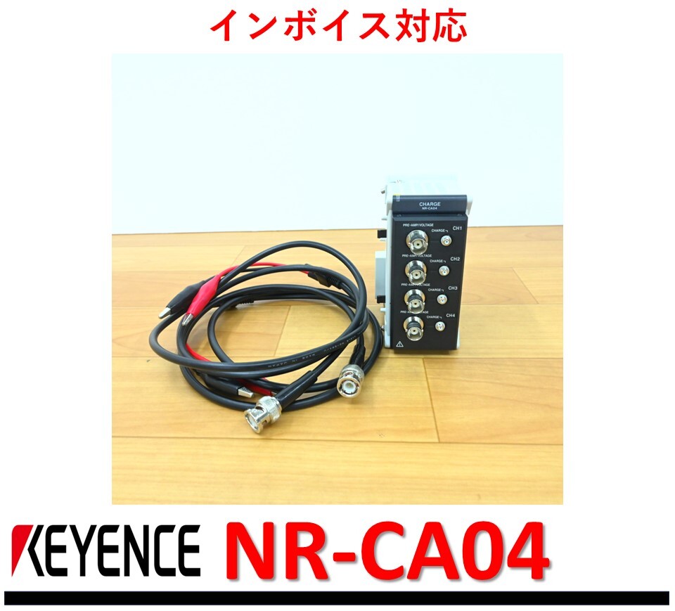 Yahoo!オークション - NR-CA04 美品・動作保証 キーエンス 管理番号 53...