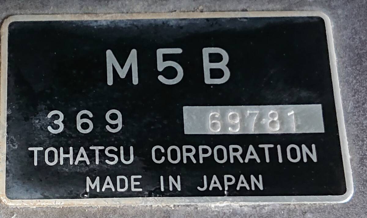 Yahoo!オークション - トーハツ船外機 5馬力 M5B(369) 倉庫保管品 本...