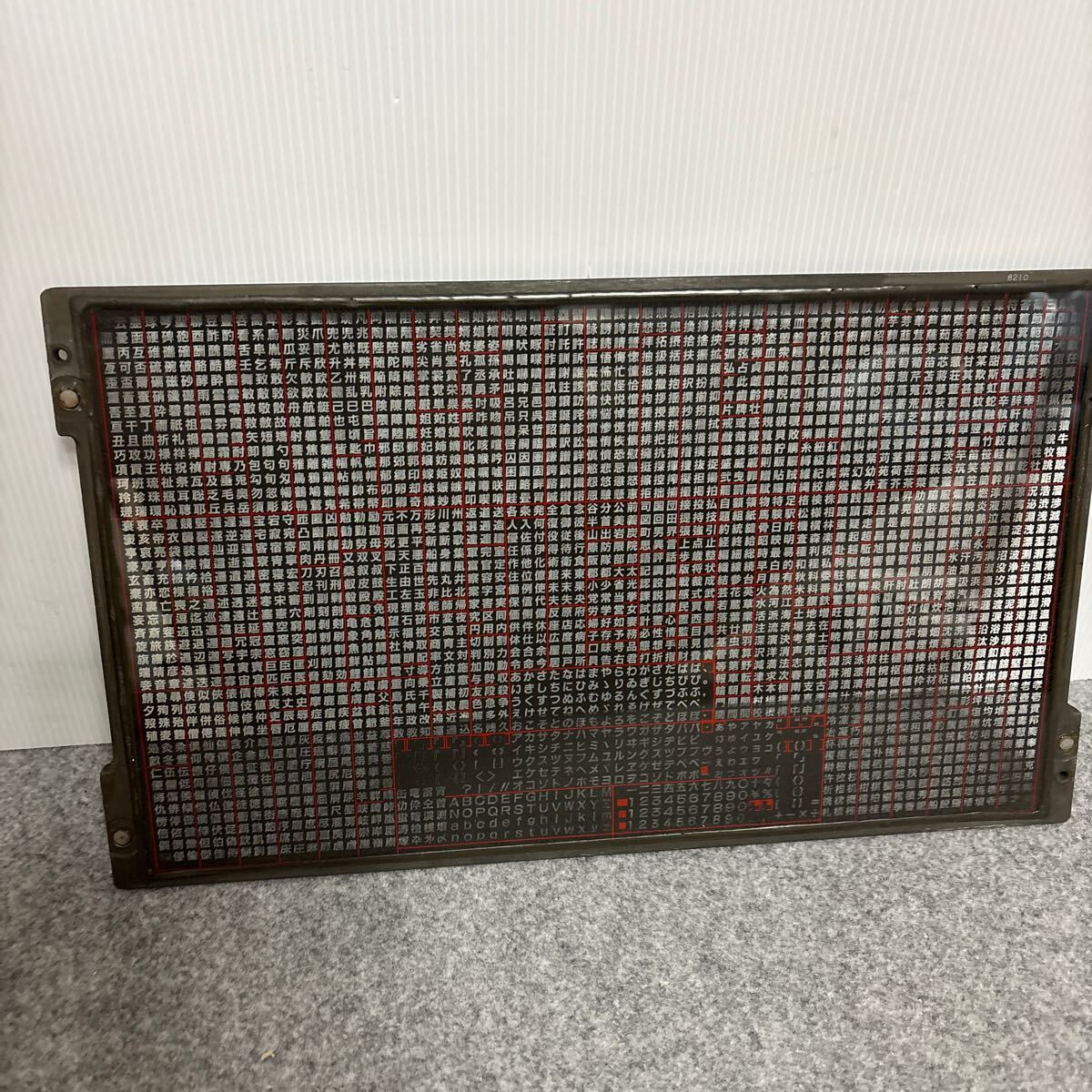 Yahoo!オークション - T760 写研 メインプレート ゴージャE ESG フォン...